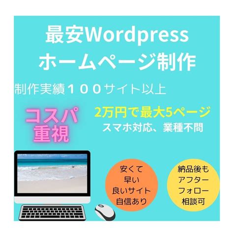 期間限定オファー！先着10名様限定で作成します 他とは違う手厚いサービスを行います。