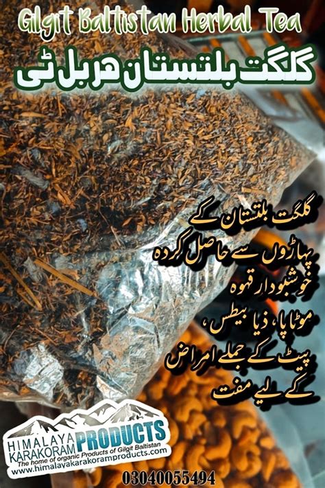 Gilgit Baltistan Herbal Tea
