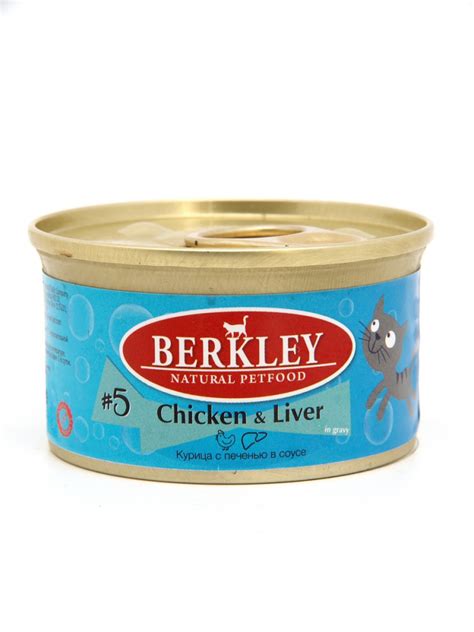 Berkley №5 влажный корм для взрослых кошек, курица с печенью в соусе, в ...
