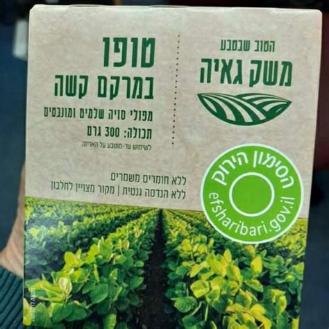 משק גאיה טופו במרקם קשה Reviews Abillion