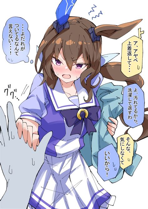 Nodachi Nodati Admire Vega Umamusume Umamusume Commentary Request Translation Request