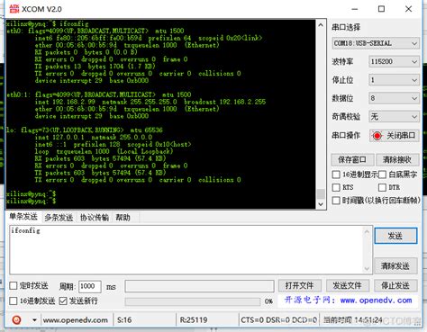 pynq z2学习 系统烧录及运行 51cto博客 pynq z2原理图