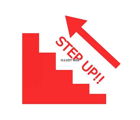 無料イラスト Step Up矢印（png）