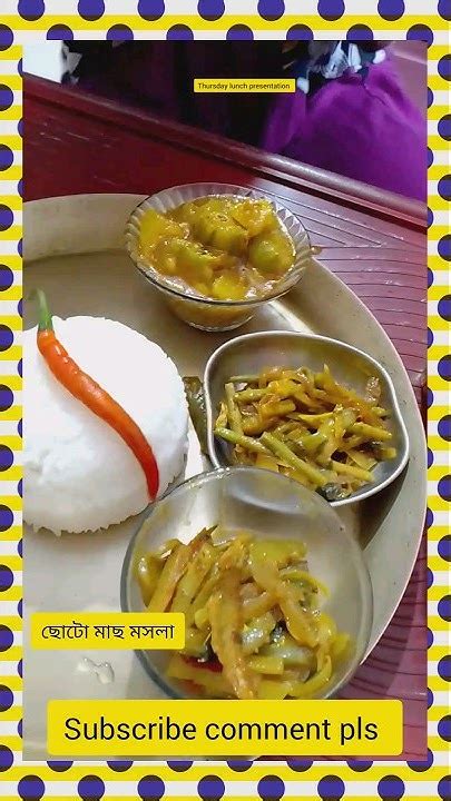 Thursday Lunch Presentation Youtube Shortssubscribe 🥭🥒🌶️🐠 ️🙏 Youtube