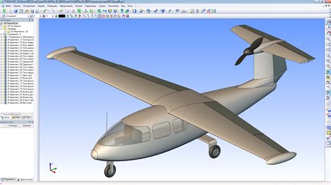 Kinematic Control System For Glider