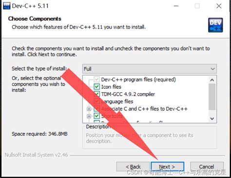 C 教学从入门到精通 cout语句 dev c cout CSDN博客