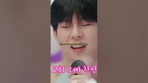 Joonheon Monsta X Louvando A Deus 💗 Follow Like Foryou Views Kpop Monstax Joonie