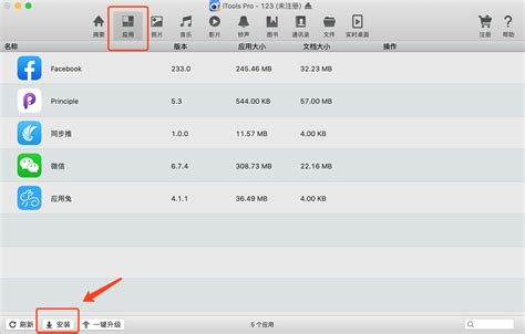 ipa包安装到苹果手机中的几种方式——qt for ios airdrop可以安装ipa吗 csdn博客