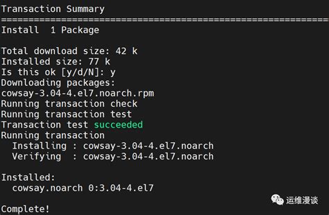 Linux中居然藏着一头会说话的牛！这个有趣的命令你绝对没玩过！ 墨天轮