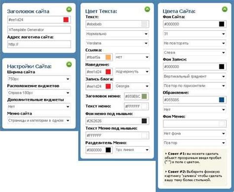 Шаблонов генератор Генератор html css шаблонов css layout generator