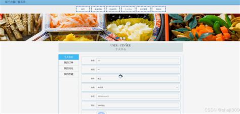 Javavue计算机毕设餐厅点餐订餐系统【源码程序论文开题】基于java及vue的fuint餐饮点餐营销系统设计源码 Csdn博客