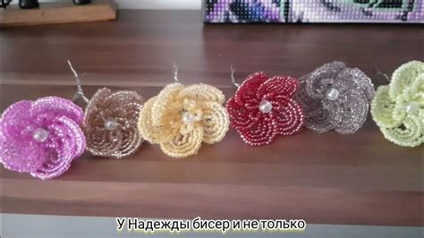 Выпуск 37 /Цветы из бисера - YouTube
