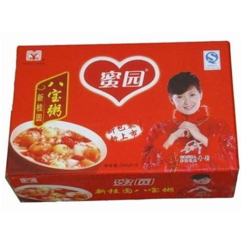 Red Color Rectangular 7 Ply Offset Printed Corrugated Box At Best Price