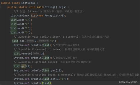 collection集合体系 csdn博客