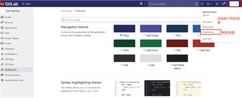 gitlab如何关联需求与代码gitlab中如何将issue绑定到合并请求 gitlab中文网站