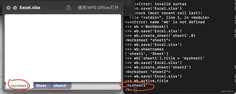 【python】日记1 csdn博客