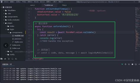 前端vue 获取验证码和重新获取验证码倒计时 vue 获取验证码 csdn博客