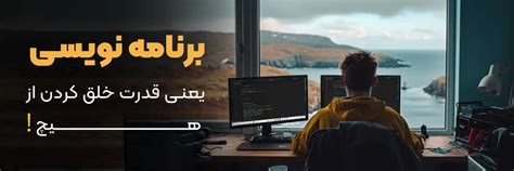 آموزش رایگان برنامه نویسی طراحی سایت گروه آموزشی هوشکا