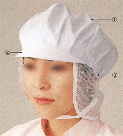 六方セミフード帽ネット付 ビーバーズキャップ Bl 7201 食品工場用白衣・給食衣・クリーンルーム用ユニフォーム・厨房用白衣の専門店