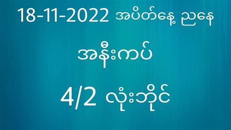 အပိတ်နေ့ ညနေခင်း မိန်းအောကွက်နဲ့အောင်ကြမယ် Youtube