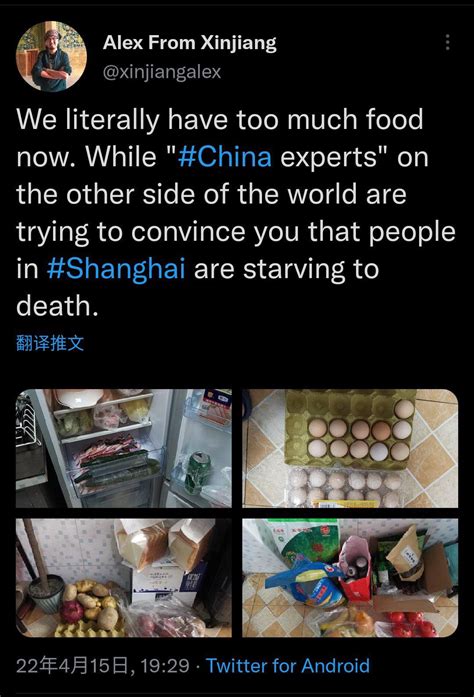 不土不洋的新疆外宣，好像是个新加坡人，不确定是不是大陆出身的，反正在油管和推特上一直很活跃 Rrealchinairl