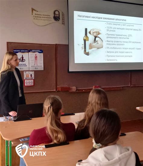 Шкільне життя без алкоголю Другий етап проєкту «Кожна школа здорова школа зібрав учнів 8 10