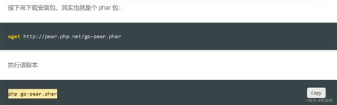 iframe标签，展示pdf链接地址，使用微信内部浏览器打开，显示跳转 微信浏览器嵌套pdf csdn博客