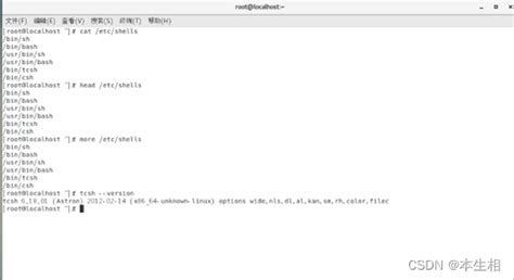 Linux操作系统 Shell程序设计最全版本(含运行截图 Csdn博客 Linux操作系统 Shell程序设计最全版本(含运行截图 Csdn博客