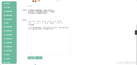 springboot毕设基于物联网的智慧消防管理系统论文 程序 部署 基于springboot的物联网智慧消防系统的设计与实现毕业论文 csdn博客