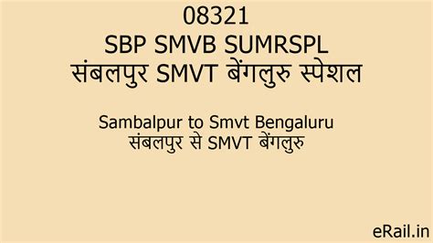 08321 Sbp Smvb Sumrspl Train Route