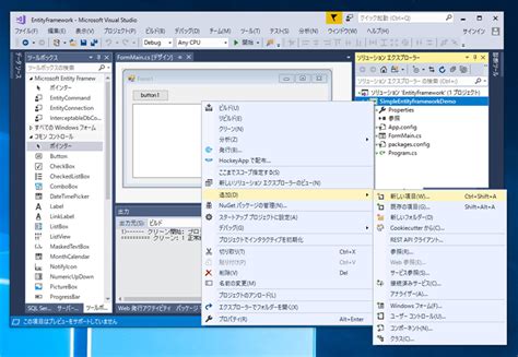 Adonet Entity Data Model を作成して利用する Ef Designer を利用したentity Data Model Cプログラミング Ipentec
