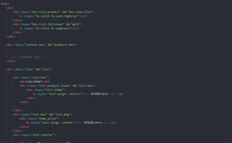 แก้ไขโค๊ต php css javascript
