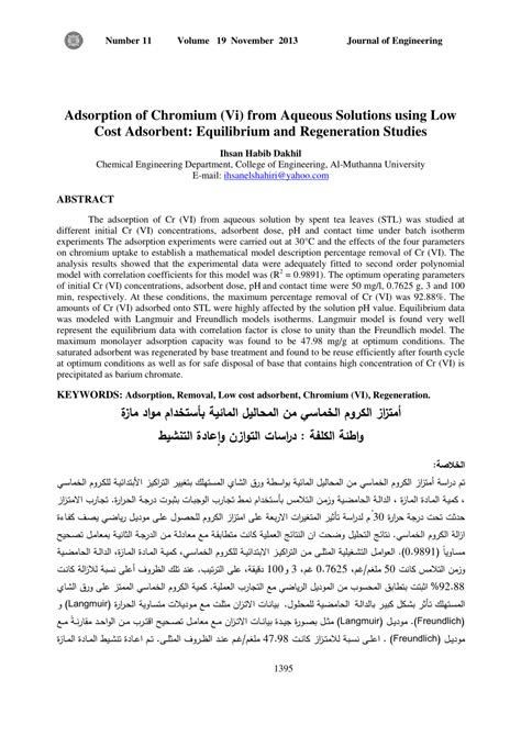 Pdf Adsorption Of Chromium Vi From Aqueous Solutions Using Low Cost