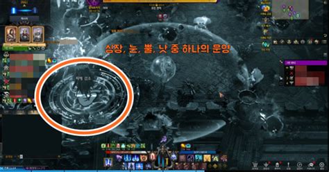 로스트아크 카제로스 1막 2관문 초스피드 공략집