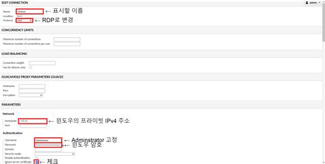 AWS EC 를 이용해 나만의 컴퓨터 만들기 컴퓨터에 원격접속하기 Windows 설치 연결 AWS EC 를 이용해 나만의 컴퓨터 만들기 컴퓨터에 원격접속하기 Windows 설치 연결