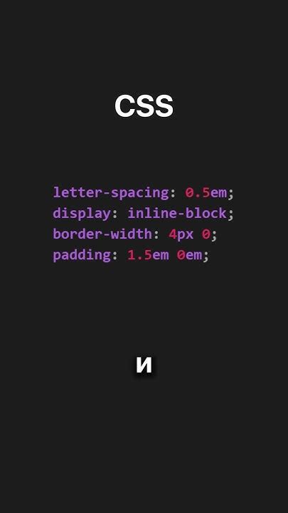 Анимированный текст с помощью css и html frontend javascript css html youtube