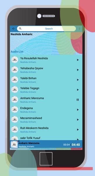 Neshida Amharic Offline Apk للاندرويد تنزيل