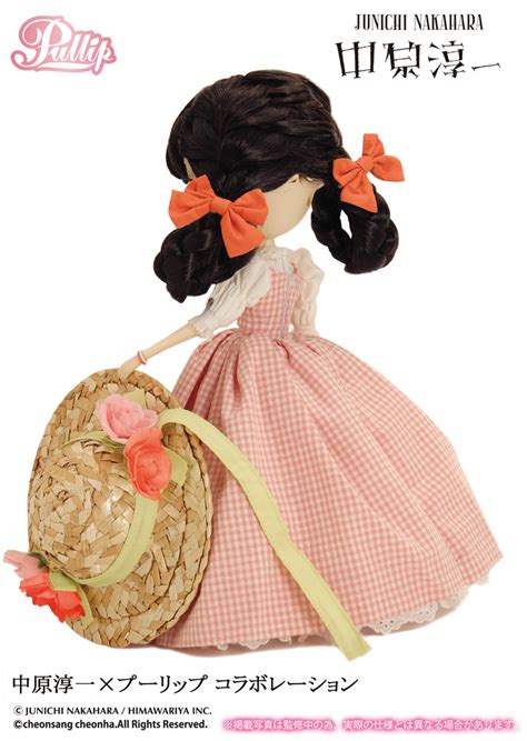Pullip Himawari Junichi Nakahara X Pullip Collaboration Pullips And Junk