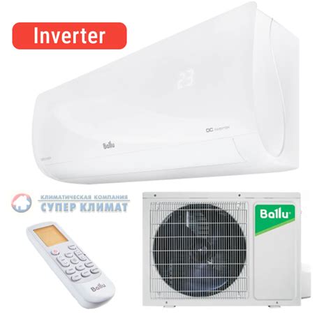Сплит-система Ballu BSVI-07HN8 серия Discovery DC inverter купить в ...