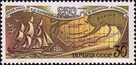 Почтовые Марки Мира №9 • Форум о журнальных коллекциях Деагостини, Ашет ...