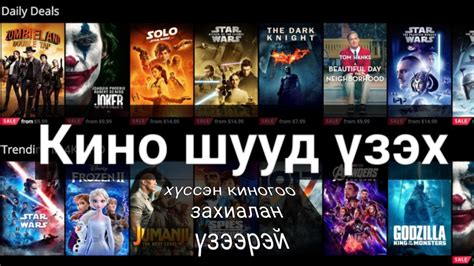 🇲🇳🇲🇳 ШИНЭ ТВ ШОУ НЭМЭГДЛЭЭ 💪💪 Lolo Kino Лоло Кино Facebook