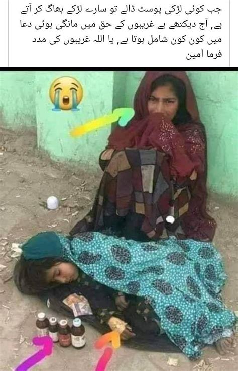 غریب کی آوز Tatle Hakim Haider Ali