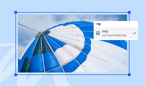 Webp转png免费webp转png转换器图片格式转换 Canva可画