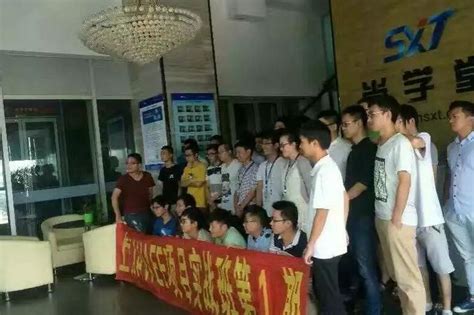 尚学堂培训怎么样我进入尚学堂的经历和感受