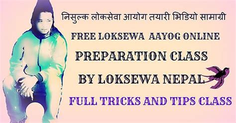 Lassion 3 Free Loksewa Aayog Online Preparation Class By Loksewa Nepal