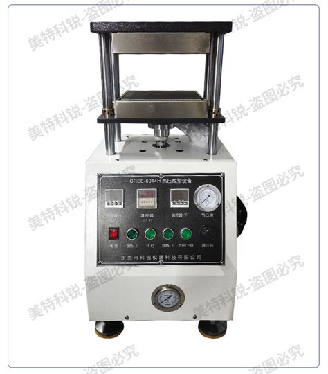 实验室气动热压机厂家 桌上型热压机小型气动热压机 阿里巴巴