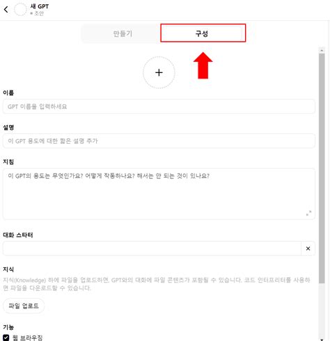 Gpts Zapier Ai Action 완벽 세팅 튜토리얼