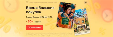 Читай-город — интернет-магазин книг