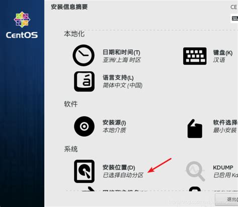 Linux安装，无图形界面fluent Linux超算 无图形界面安装 Csdn博客