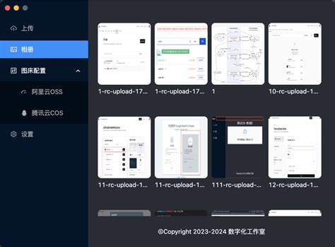 Oss上传文件利器clouddropoos 上传工具 Csdn博客 Oss上传文件利器clouddropoos 上传工具 Csdn博客